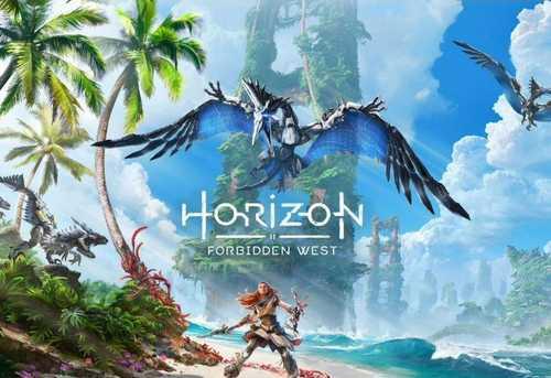 Horizon Forbidden West PS4/PS5 на Русском