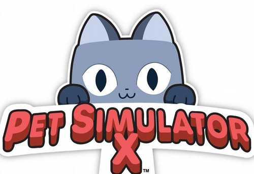 Питомцы И Гемы В Pet Simulator X