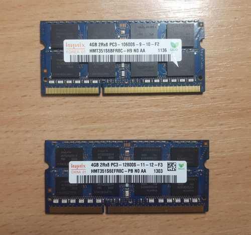 Оперативная память ddr3 4 gb для ноутбука