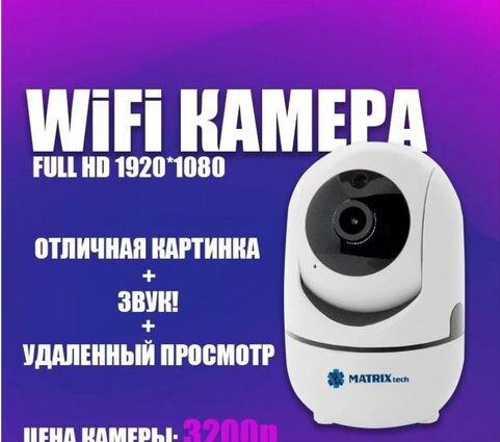 WiFi Камера Full HD + Установка Видеонаблюдение V5