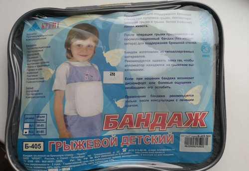 Бандаж грыжевой детский р. 2