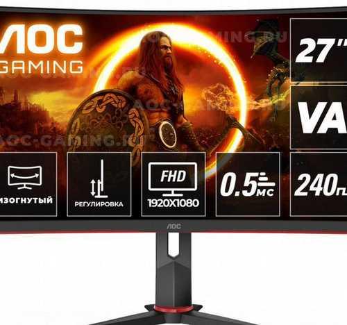 Монитор AOC 240 hz 27 "