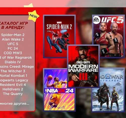 Все лучшие игры подписка PS Plus EA Play новинки