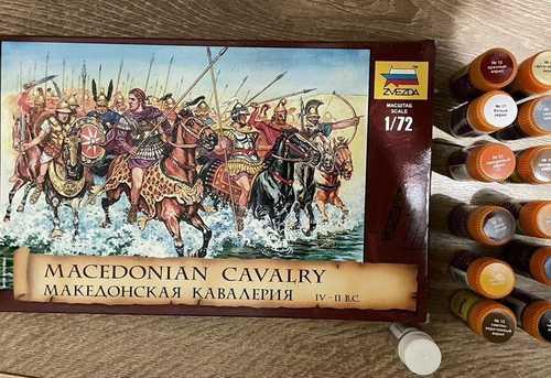 Звезда 8007 Македонская кавалерия + краски и клей