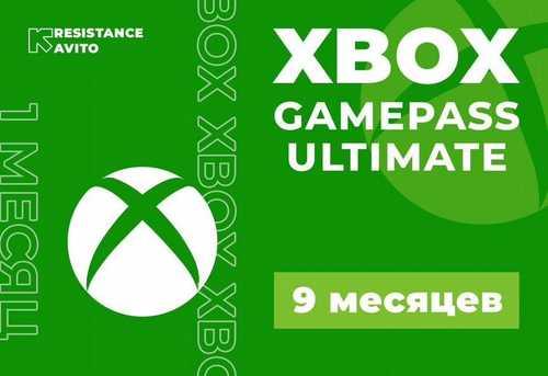 Xbox GamePass Ultimate 9 месяцев