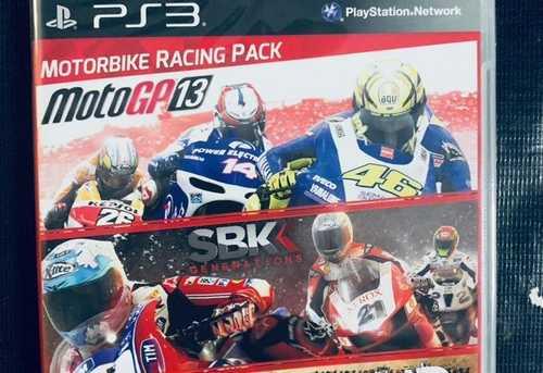 Motorbike racing pack ps3