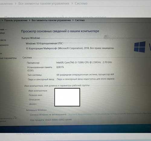 Ноутбук HP 250 G6 Core i5 7200U   SSD250Gb