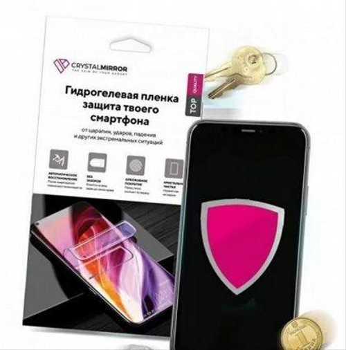 Защитная пленка для asus ROG Phone 6 (гидрогелева