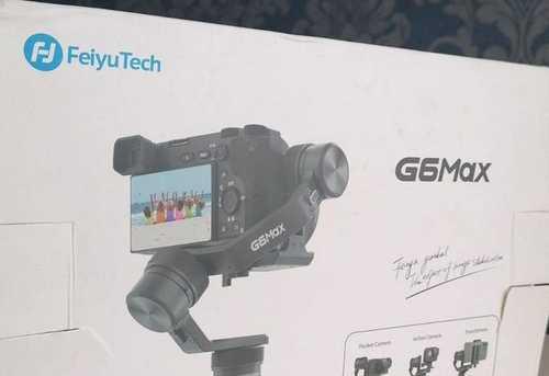 Стабилизатор электронный Feiyu Tech G6 max