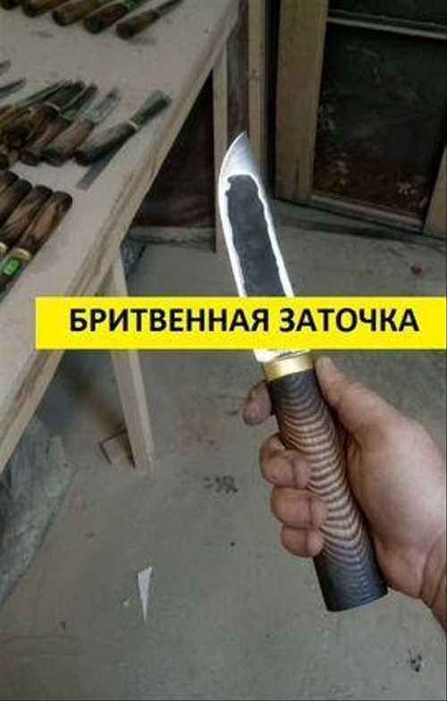 Нож якутский ручной работы для левши