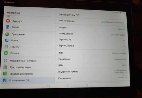 Huawei mediapad M3 lite 3/16GB, идеальное сост