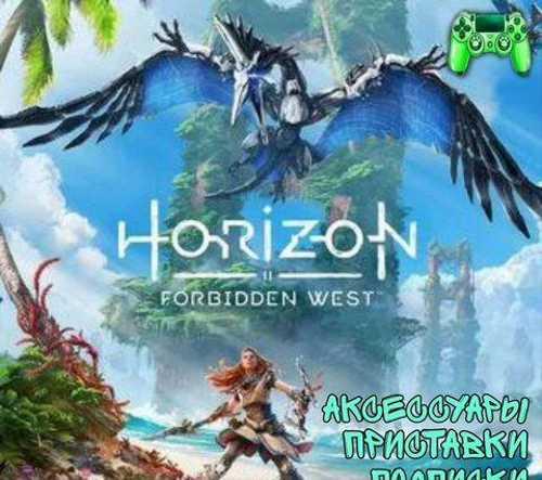 Horizon fobridden west PS4 & PS5