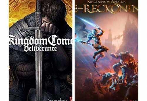 Kingdom Come: Deliverance+Kingdoms of Amalur xbox