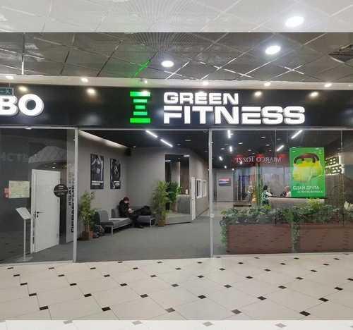 Абонемент в фитнес Green Fitness