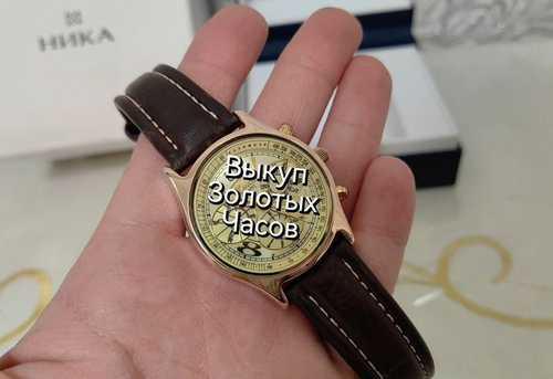 Золотые часы мужские