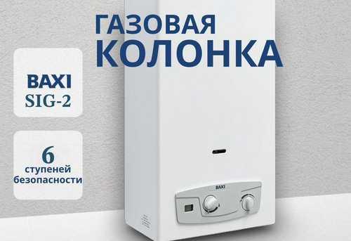 Газовая колонка baxi sig 2