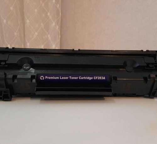 Картридж premium laser toner cartridge CF283A