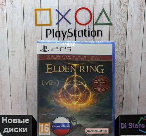 Elden ring shadow of the erdtree ps5 диск