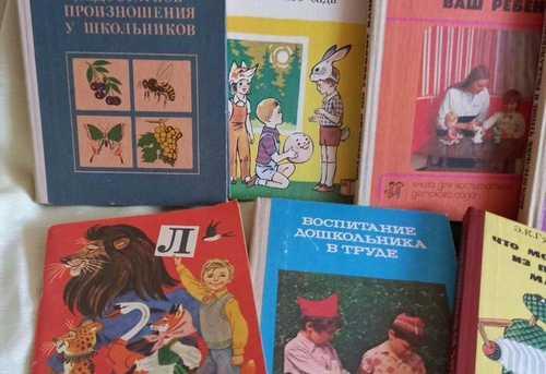 Учебники по развитию речи СССР
