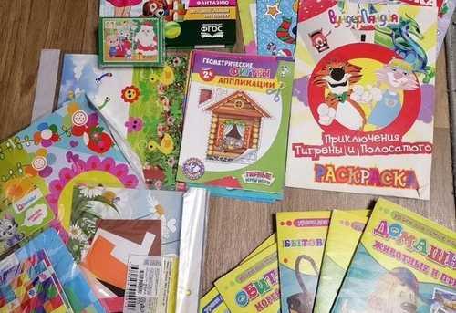 Книги, раскраски, аппликации для детей