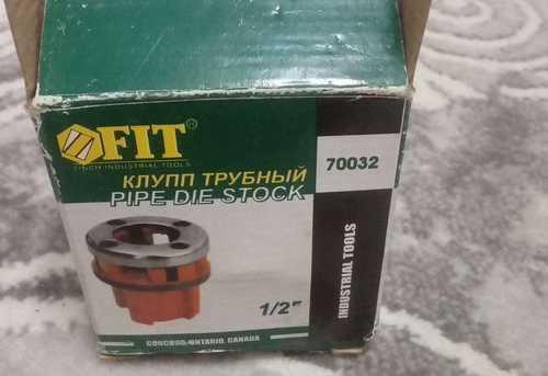 Клупп трубный1/2