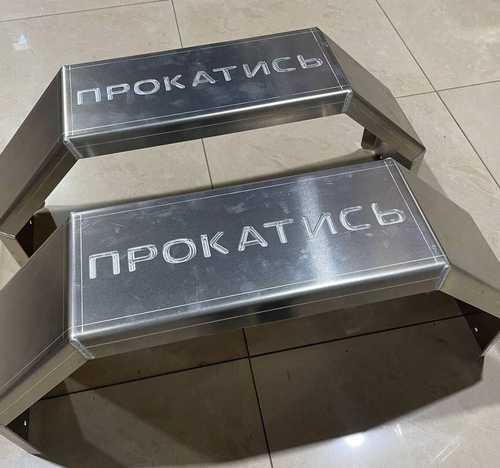 Комплект крыльев алюминиевых к прицепу мзса (глянц