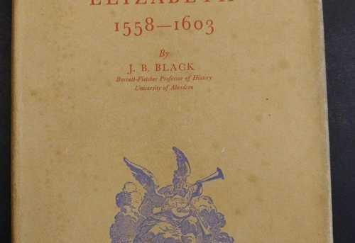 Англия.Правление Елизаветы Оксфорд 1952 на анг.яз