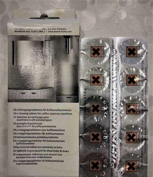 Таблетки для очистки кофемашин Bosch TCZ 6001