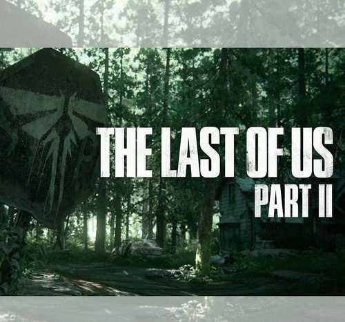 The Last of Us Part II на PlayStation 4 и 5