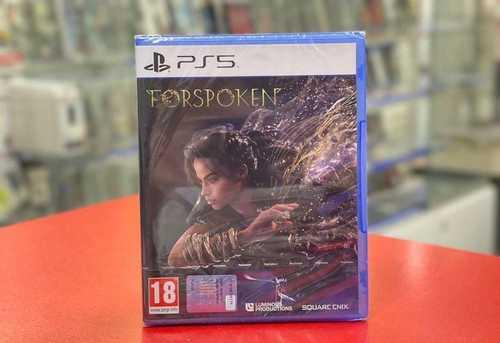 PS5 Forspoken ppsa-03984 (Русские субтитры)