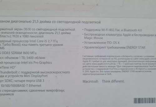 Apple iMac 21.5