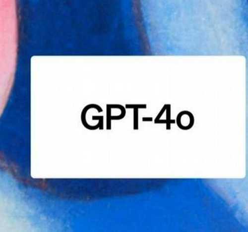 Chatgpt 3.5/4/4о Регистрация Chat GPT Plus