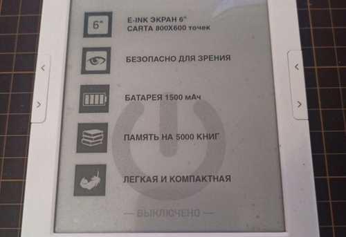 Электронная книга Digma