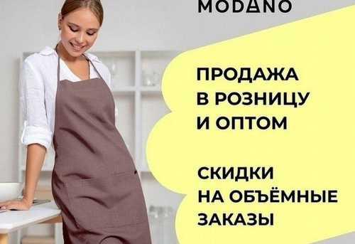 Одежда для су-шефа оптом