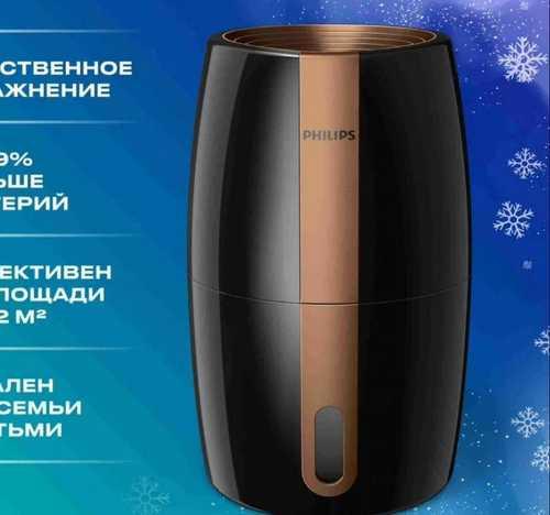 Увлажнитель воздуха Philips Series 2000