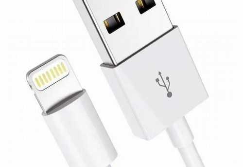 Кабель для зарядки iPhone USB Lightning