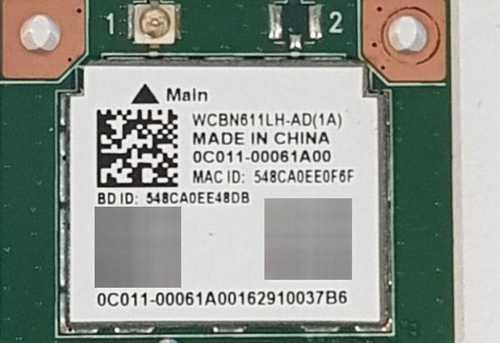Модуль Wi-Fi wcbm611LH-AD(1A)