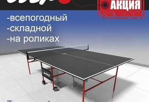 Теннисный стол всепогодный "Графит" 6мм