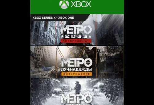 Xbox Metro Saga Bundle Comlete Edition