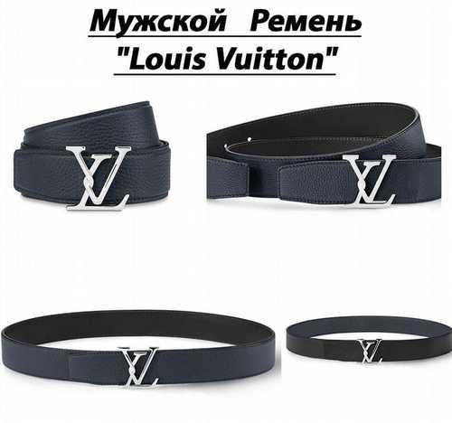 Мужской Ремень "Louis Vuitton"