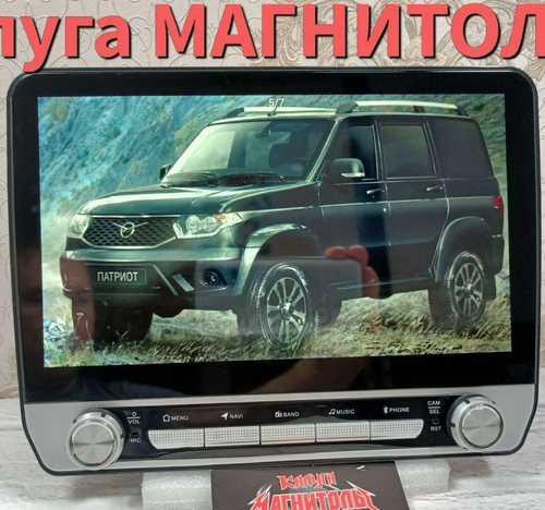 Магнитола UAZ Patriot 4/64 Гб android 8яд 10,1"