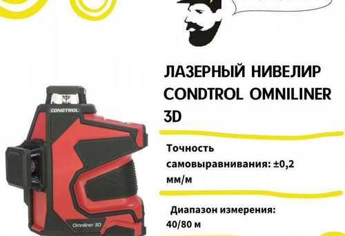 Нивелир лазерный condtrol Omniliner 3D