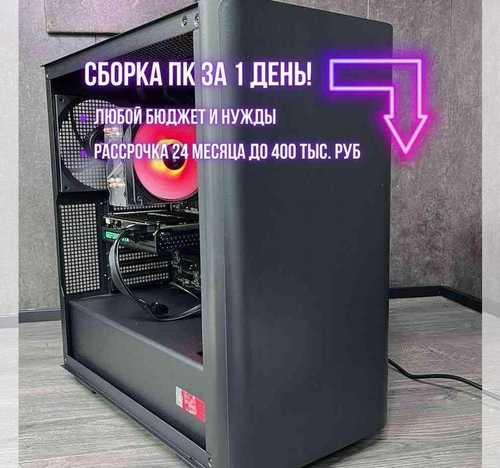 Системный блок i7-13700F/RTX 3060 Ti ventus 2X OCV1 (LHR)