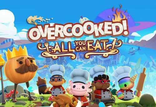 Overcooked All You Can Eat на PS4 и PS5