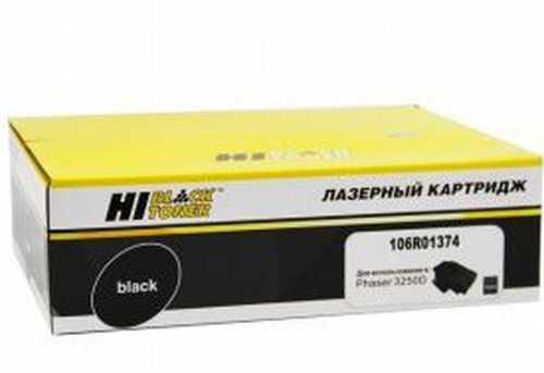 Картридж Hi-Black (HB-106R01374) для Xerox Phaser
