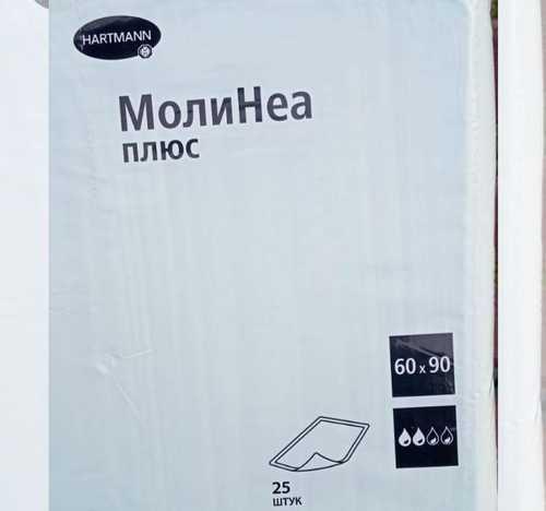 Пеленки одноразовые 60х90 (25шт)молинеа плюс