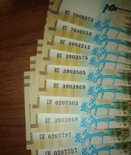Банкноты Крым (зеркальные номера)