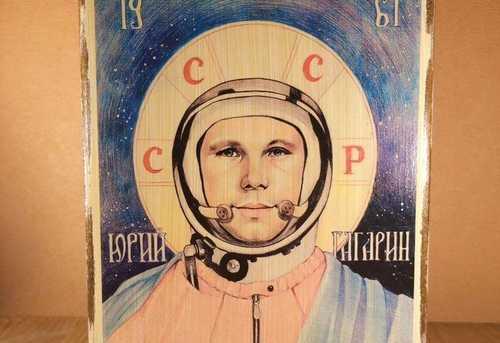 Гагарин икона, 20х15 см