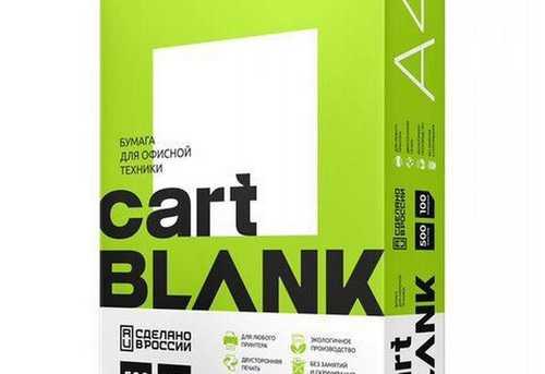 Бумага для принтера А4 Cart Blank