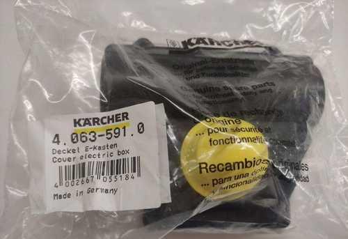 Крышка выключателя, Karcher K5 4.063-591.0